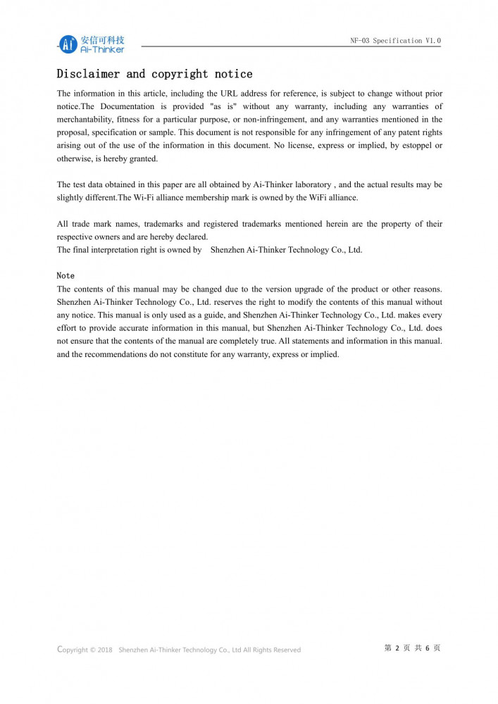 Ai-Thinker NF-03 specification page 2