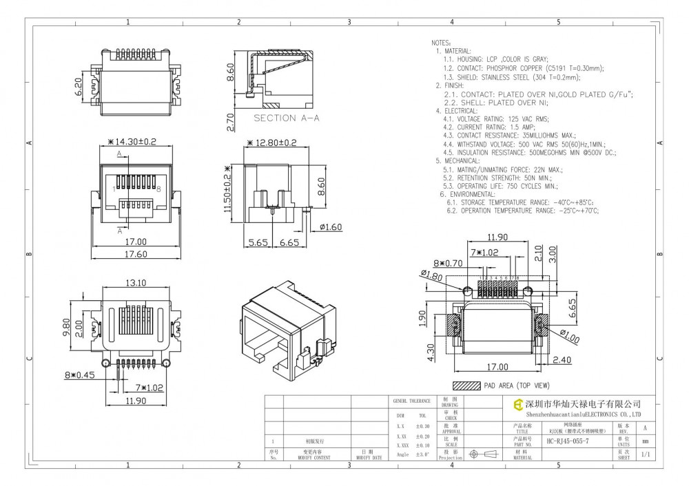 HC-RJ45-055-7 technical document preview