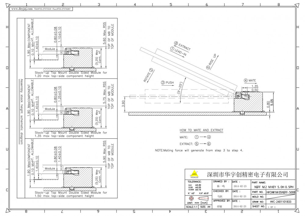 HOAUC HYCW41M-05NGFF-500B drawing page 2