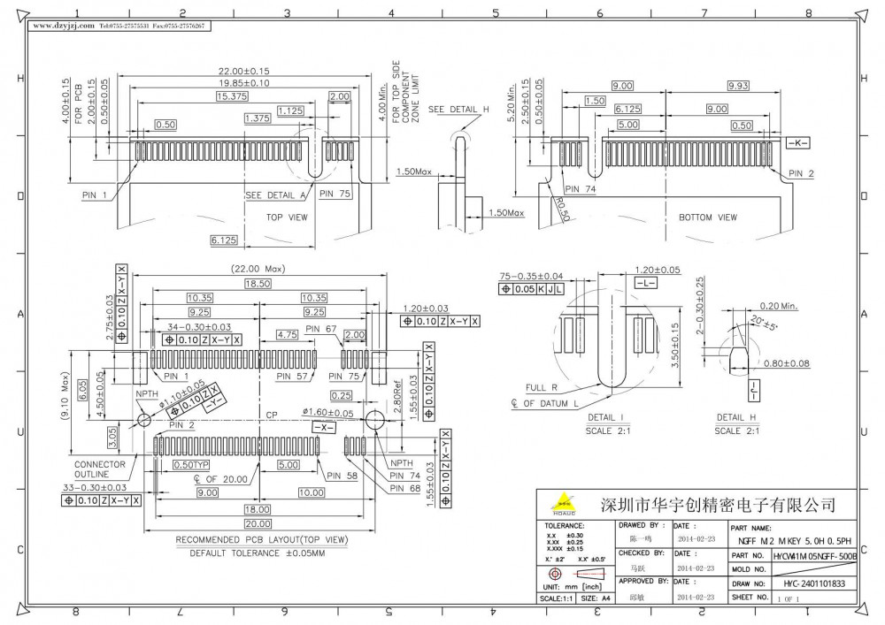 HOAUC HYCW41M-05NGFF-500B drawing page 3