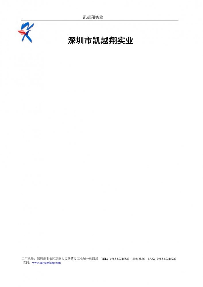 KYX K3A540001910 datasheet page 1