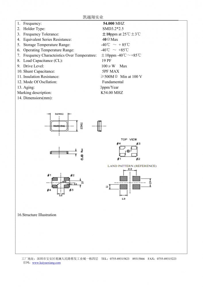 KYX K3A540001910 datasheet page 4