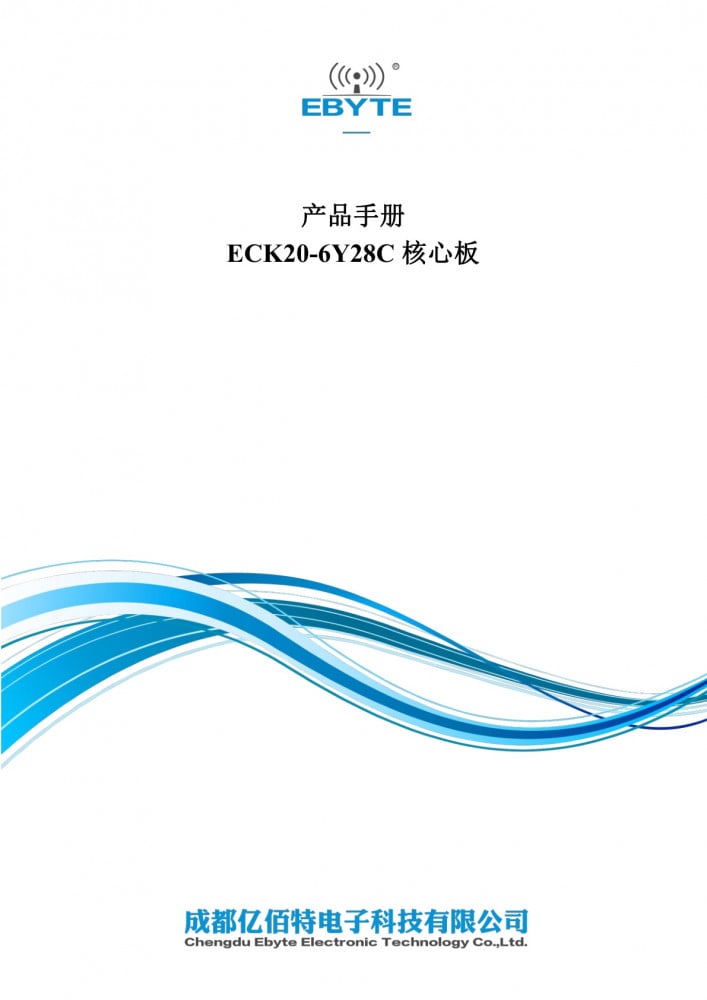 ECK20-6Y28C product manual page 1
