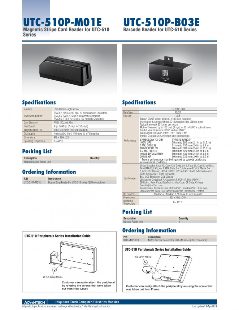 UTC-510 peripheral product documentation page