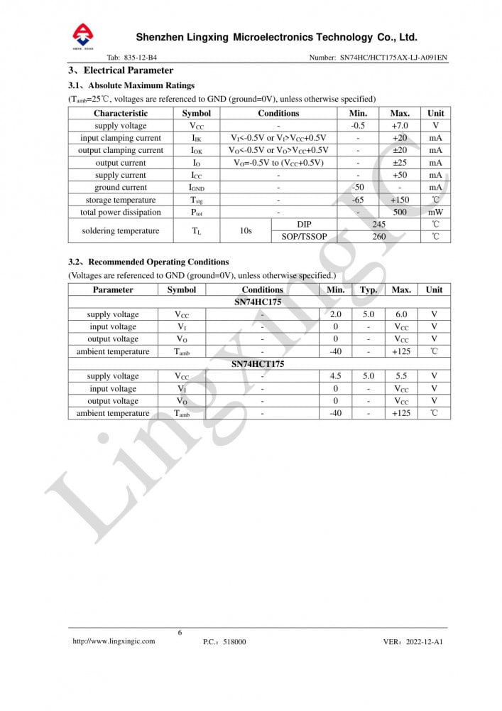 SN74HC175N(LX) datasheet page 9