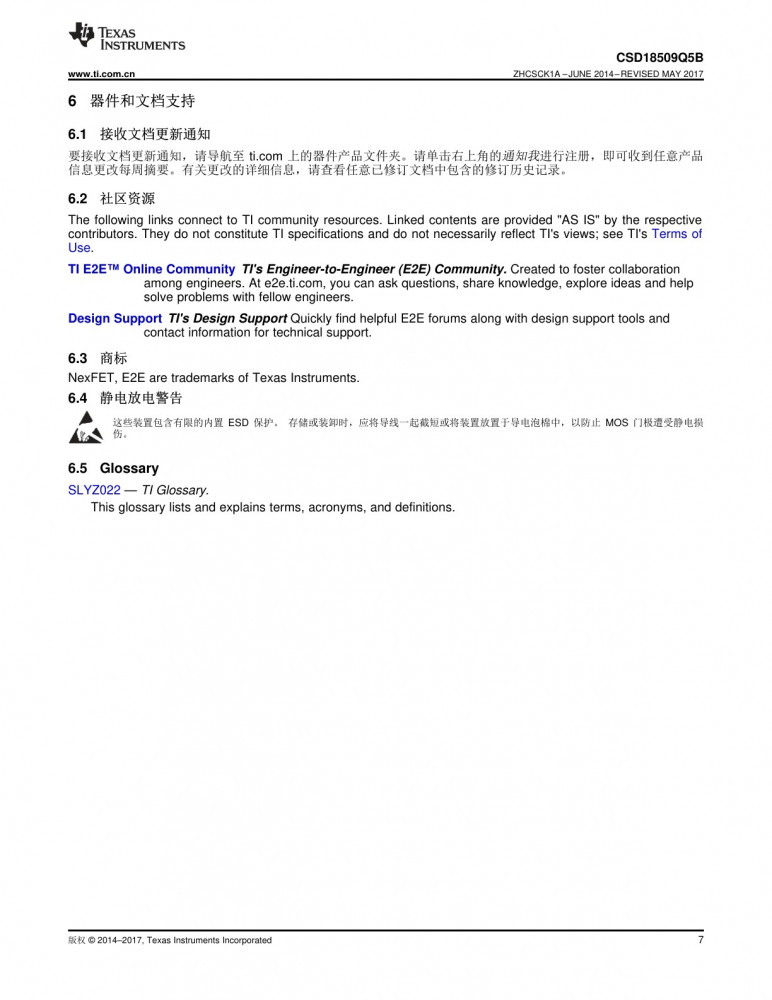 CSD18509Q5B datasheet page 7