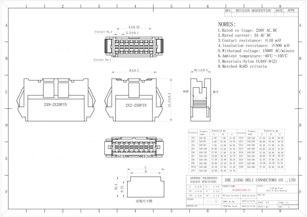 XAD-4S datasheet page 6