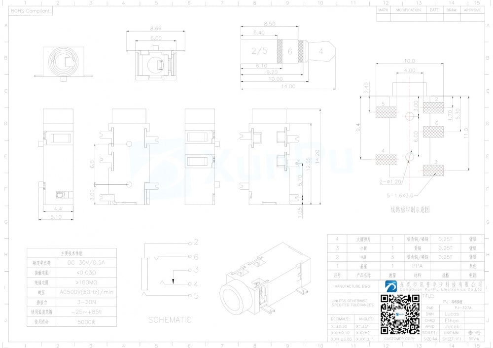 XUNPU PJ-327A technical document page