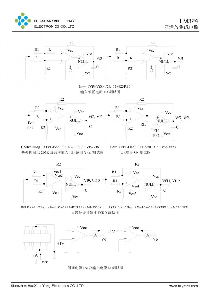 LM324 technical document page 3