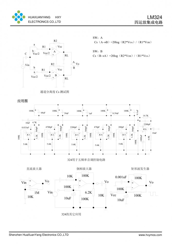 LM324 technical document page 4