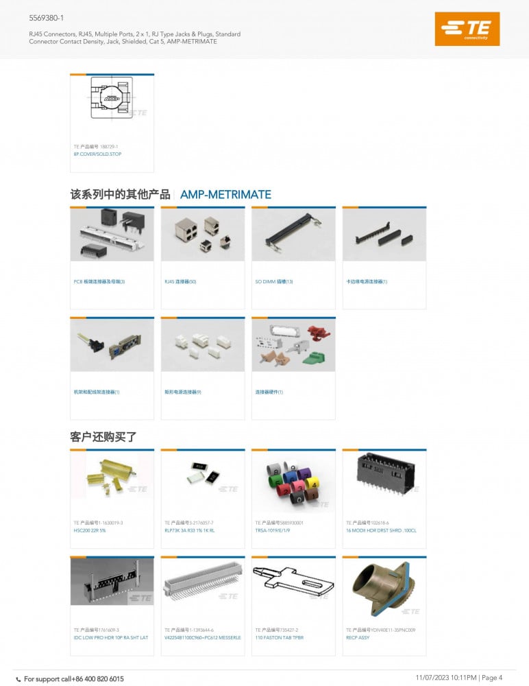 5569380-1 technical document page 4