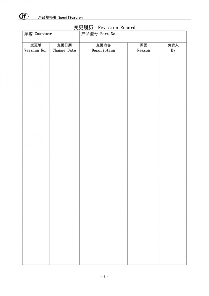JQC-3FF specification page 2