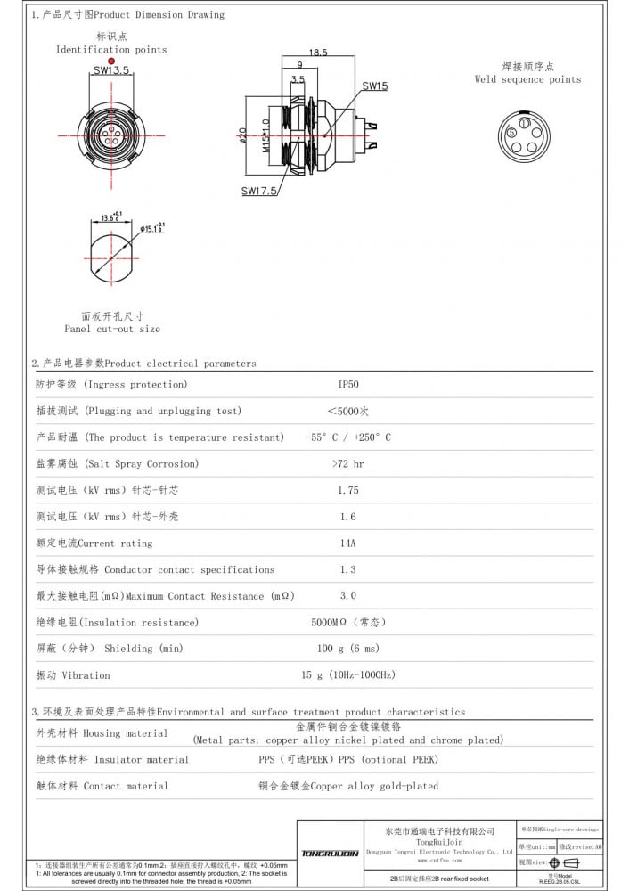 Product dimension drawing