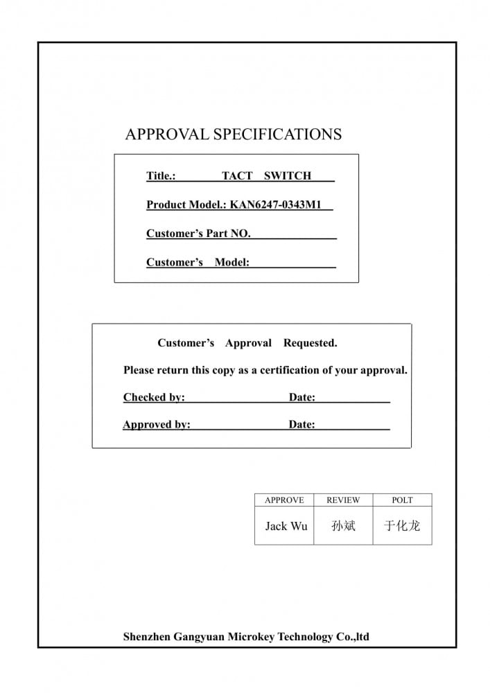 KAN6247-0343M1 specification page 1