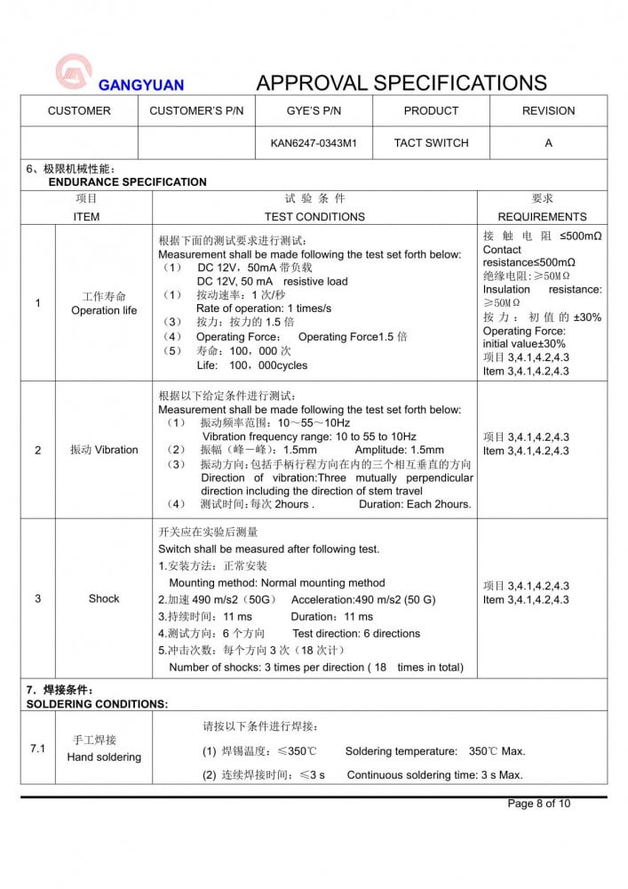 KAN6247-0343M1 specification page 8