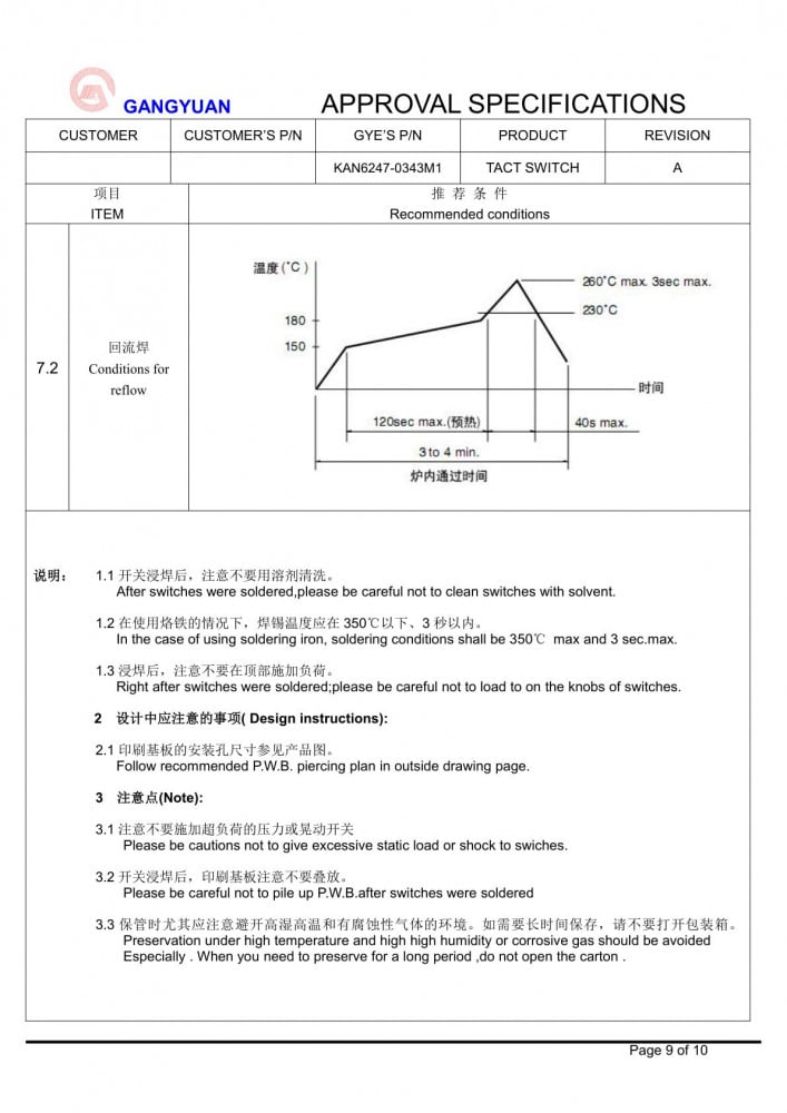KAN6247-0343M1 specification page 9