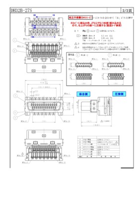 HRS DH32B-27S for sale