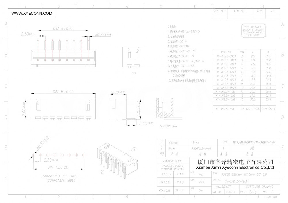 XY-XH2.54-13A21 technical drawing page 1