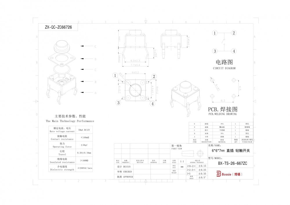 BX-TS-26-667ZC technical document page