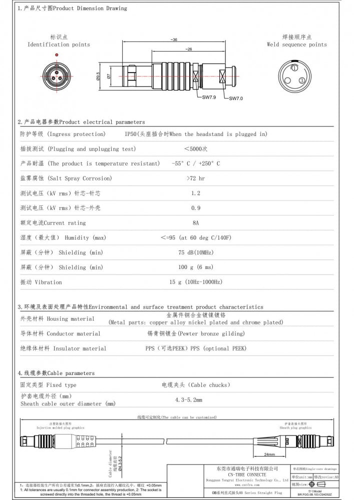 BR.FGG.0B.103.CSAD52Z technical document page