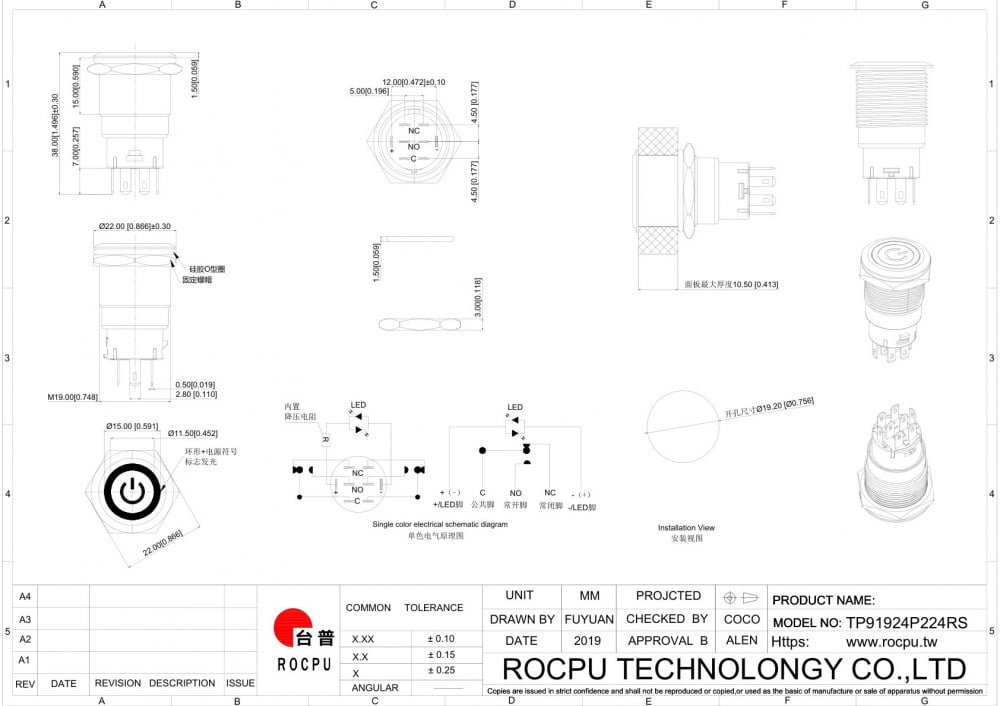 TP91924P224RS product drawing page 1