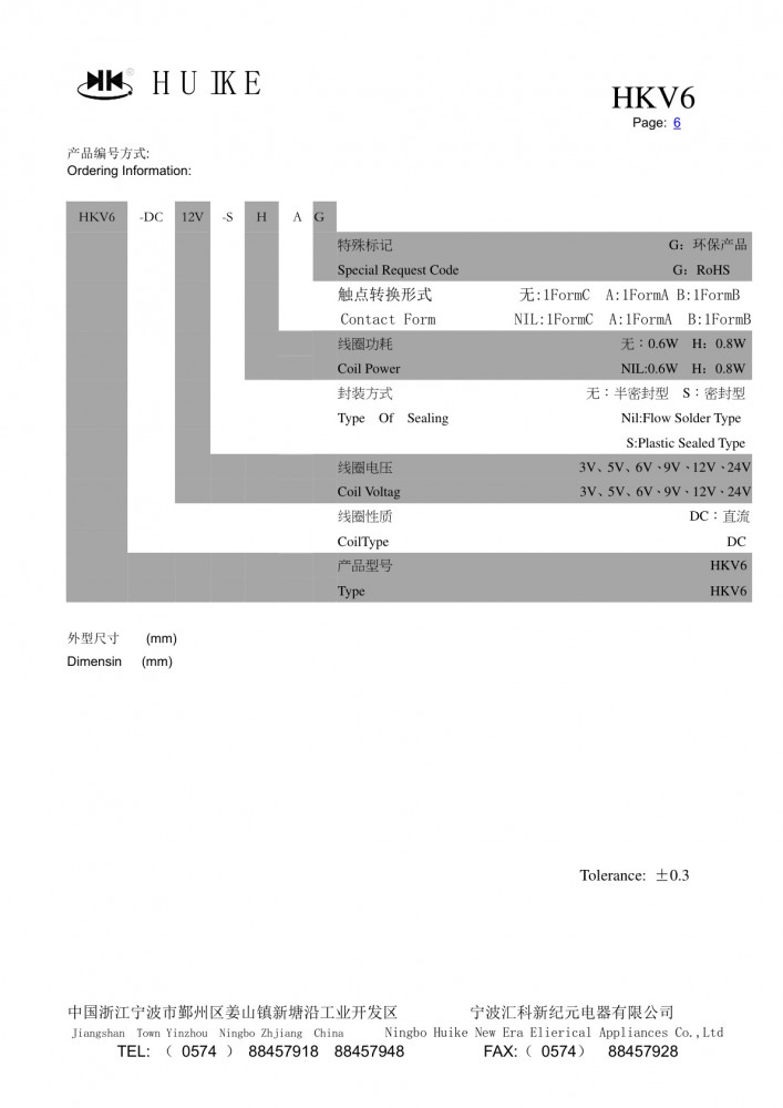 HKV6 specification page 6