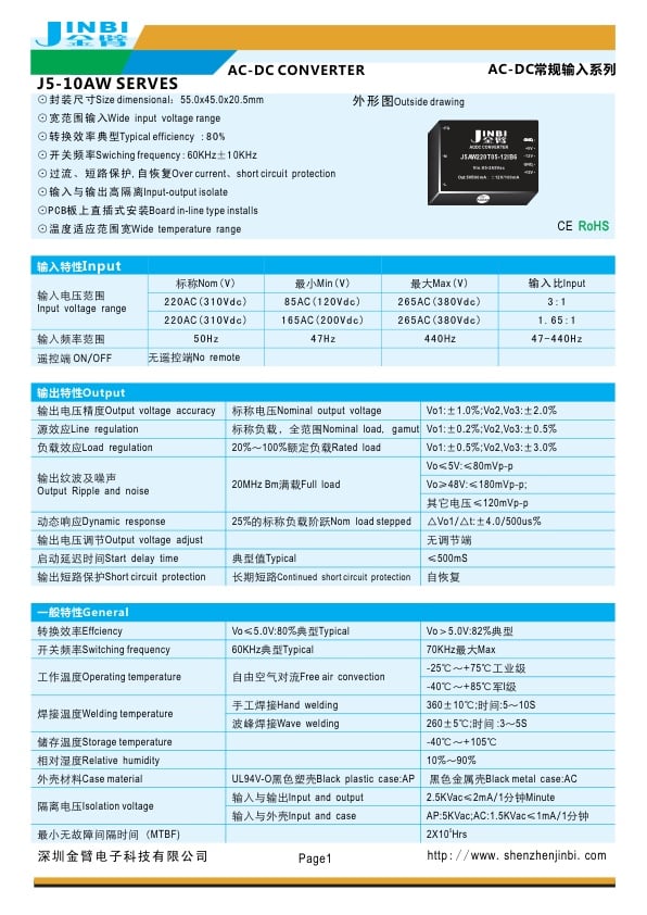 J5AW220S12B6 datasheet page 1