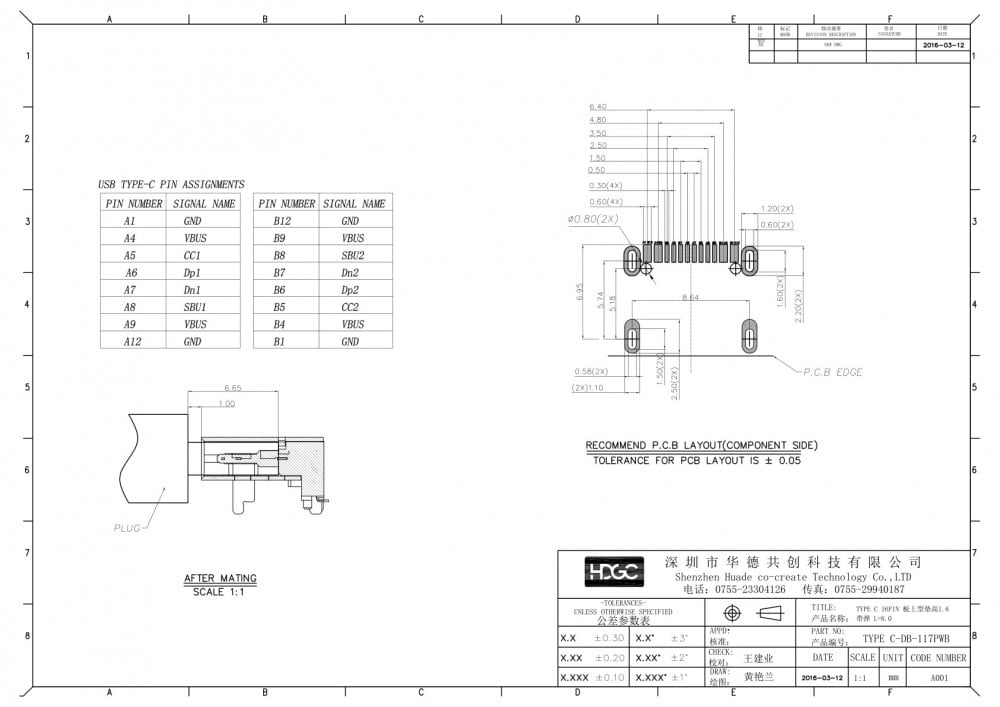 TYPE C-DB-117PWB technical drawing page 2