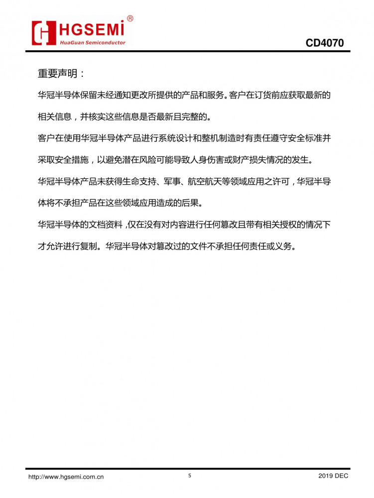 CD4070BM/TR technical document page 5