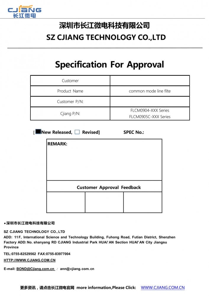 CJiang specification page 1