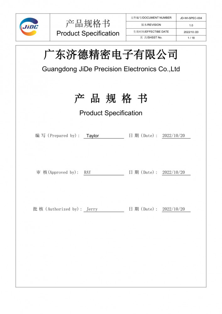 JIDC specification preview, page 1