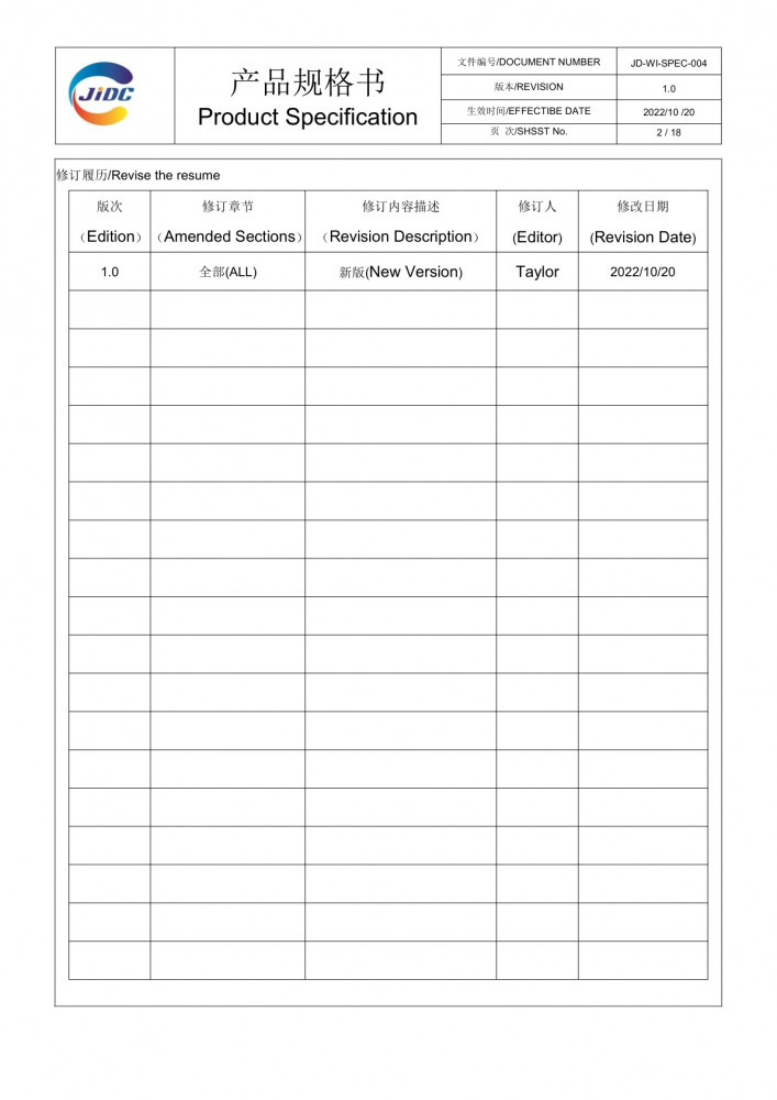 JIDC specification preview, page 2