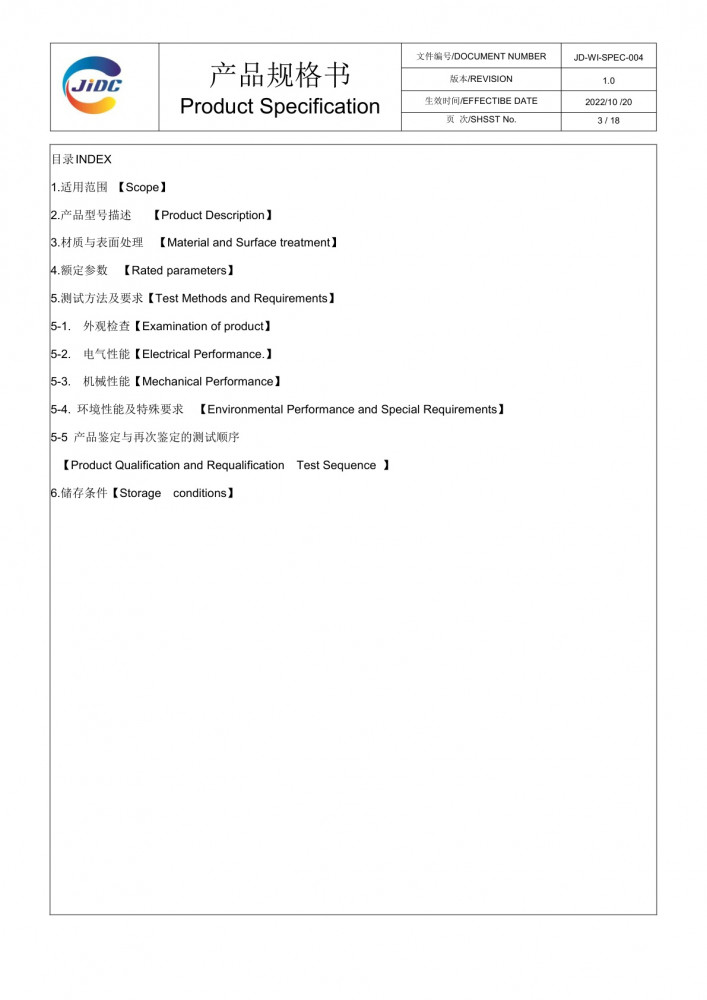 JIDC specification preview, page 3
