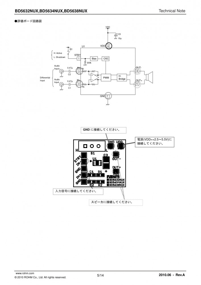 BD5632NUX-TR datasheet page 5