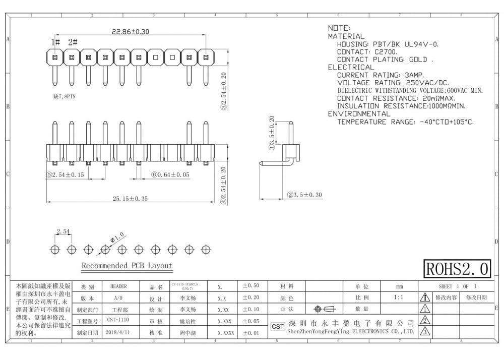 CST CS-1110-1*10N7.8(L10.7) technical drawing