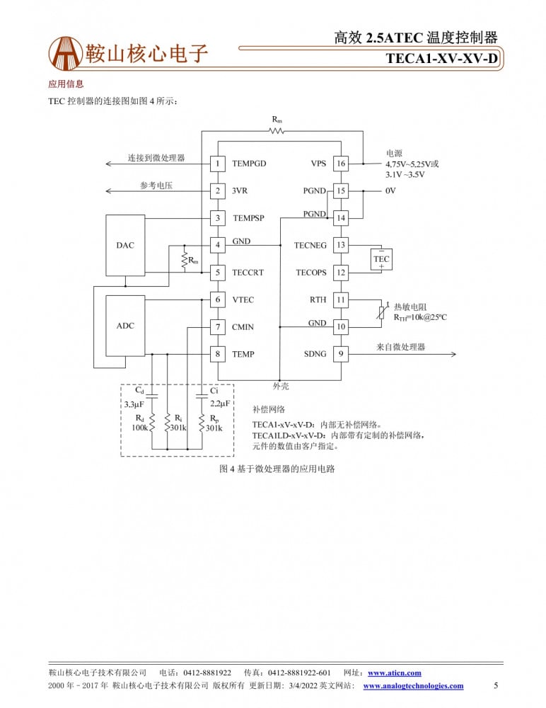 ATI TECA15V5VD datasheet page 5