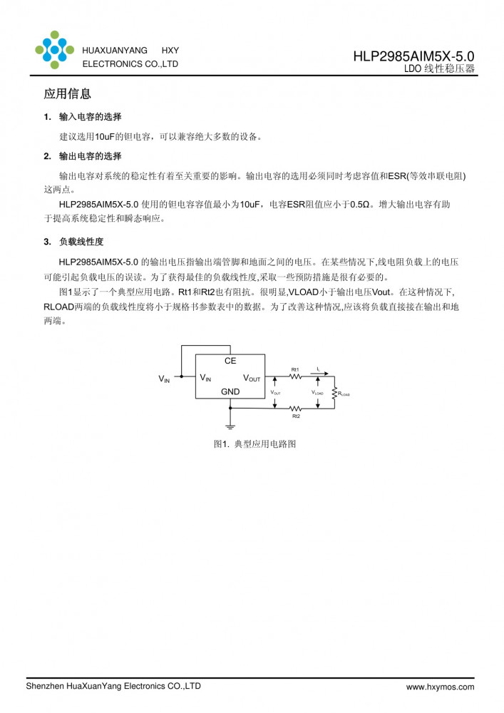 HLP2985AIM5X-5.0 datasheet page 5