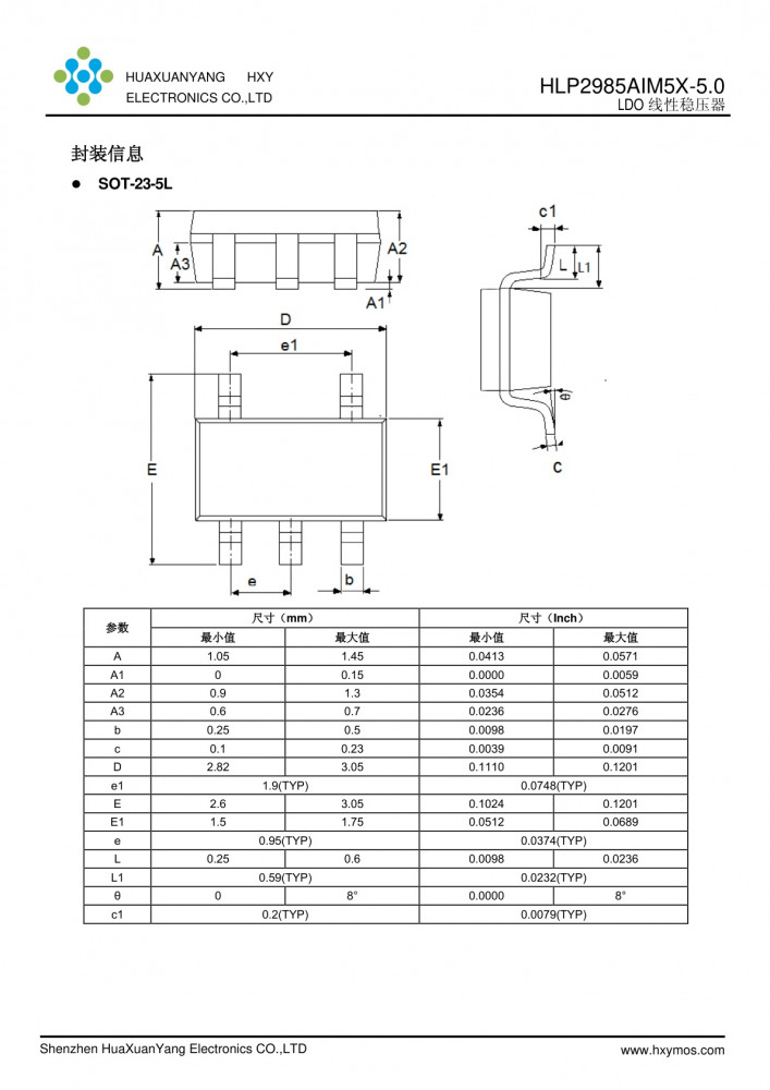 HLP2985AIM5X-5.0 datasheet page 6