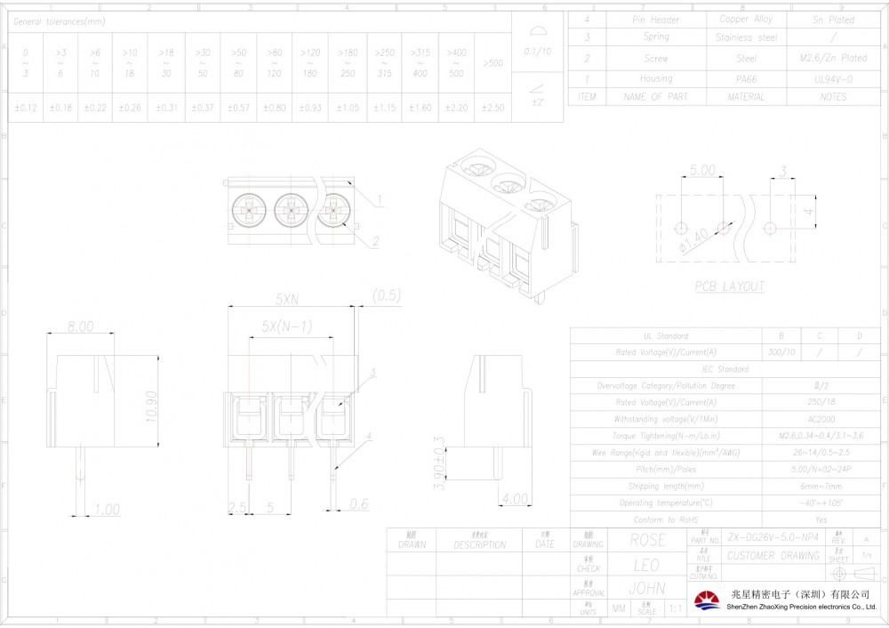 Megastar ZX-DG26V-5.0-3AP4 technical drawing