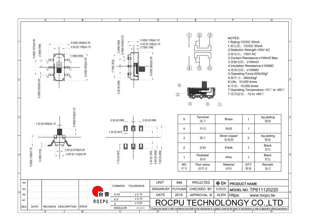 TP611120220 technical drawing and specification document