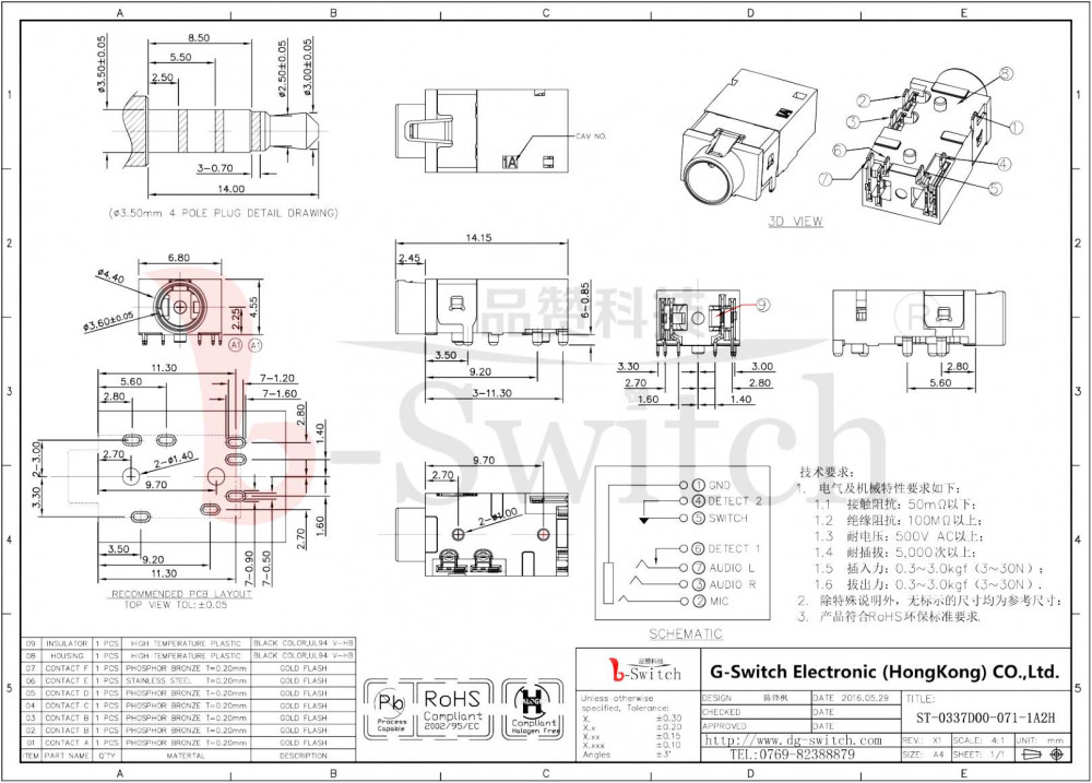 ST-0337D00-071-1A2H technical document page