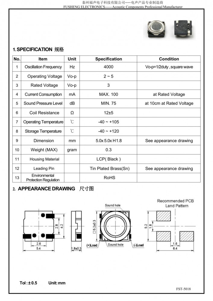 FUET-5018 electrical specifications