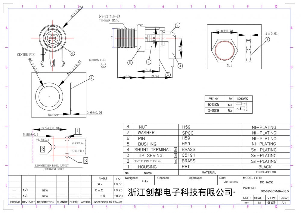 CAX DC-025BCM-8A-2.5-L8.5 technical drawing preview