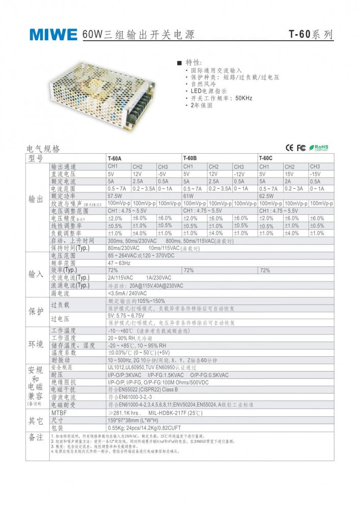 MIWE T-60A datasheet page 1