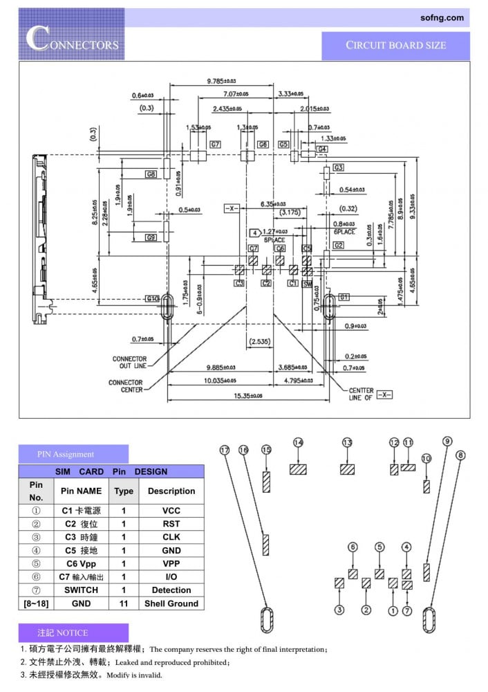 SOFNG SMO-014 technical drawing page 3