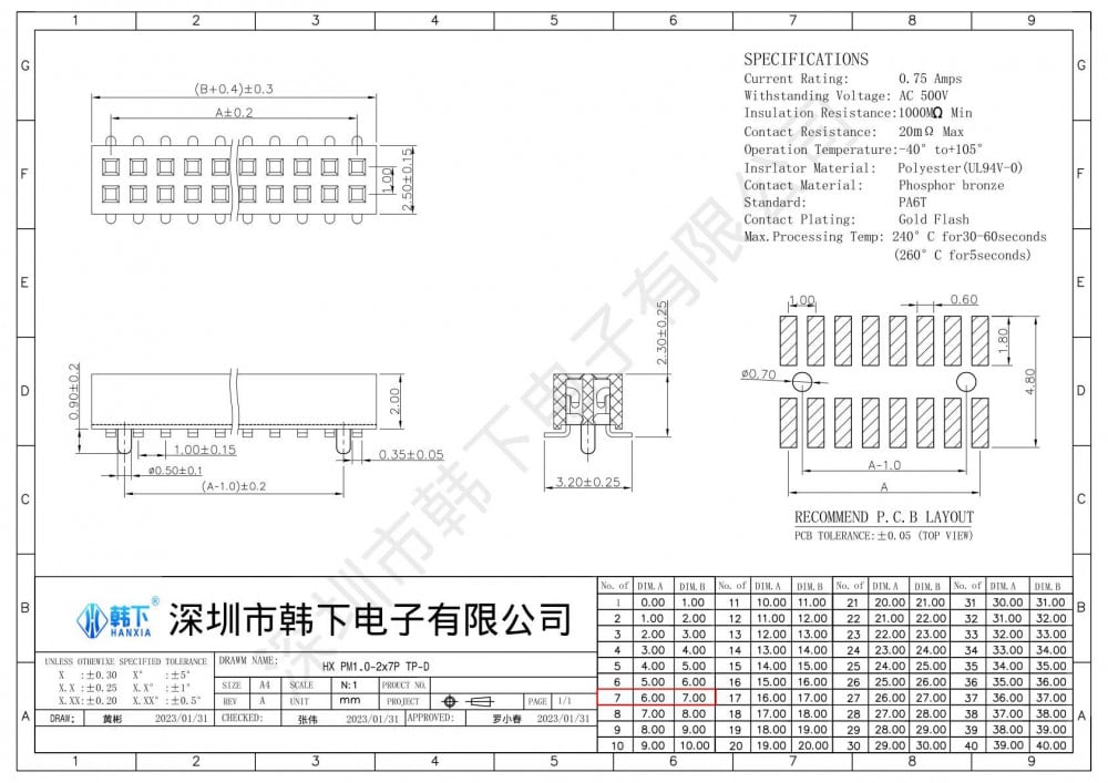 HANXIA HX PM1.0-2x7P TP-D technical drawing