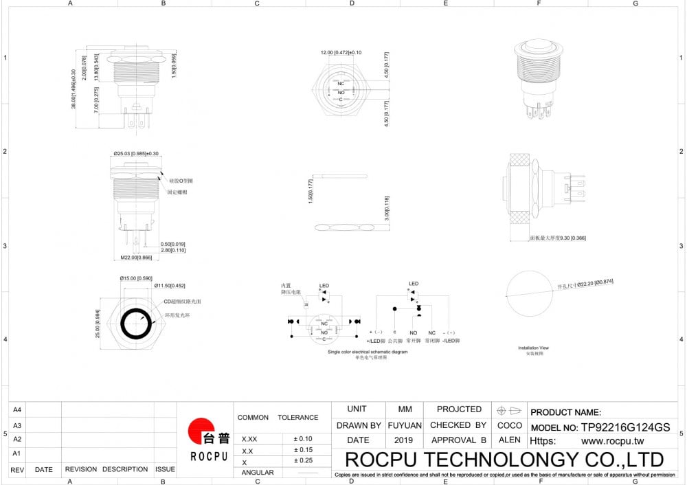 TP92216G124GS technical drawing page 1