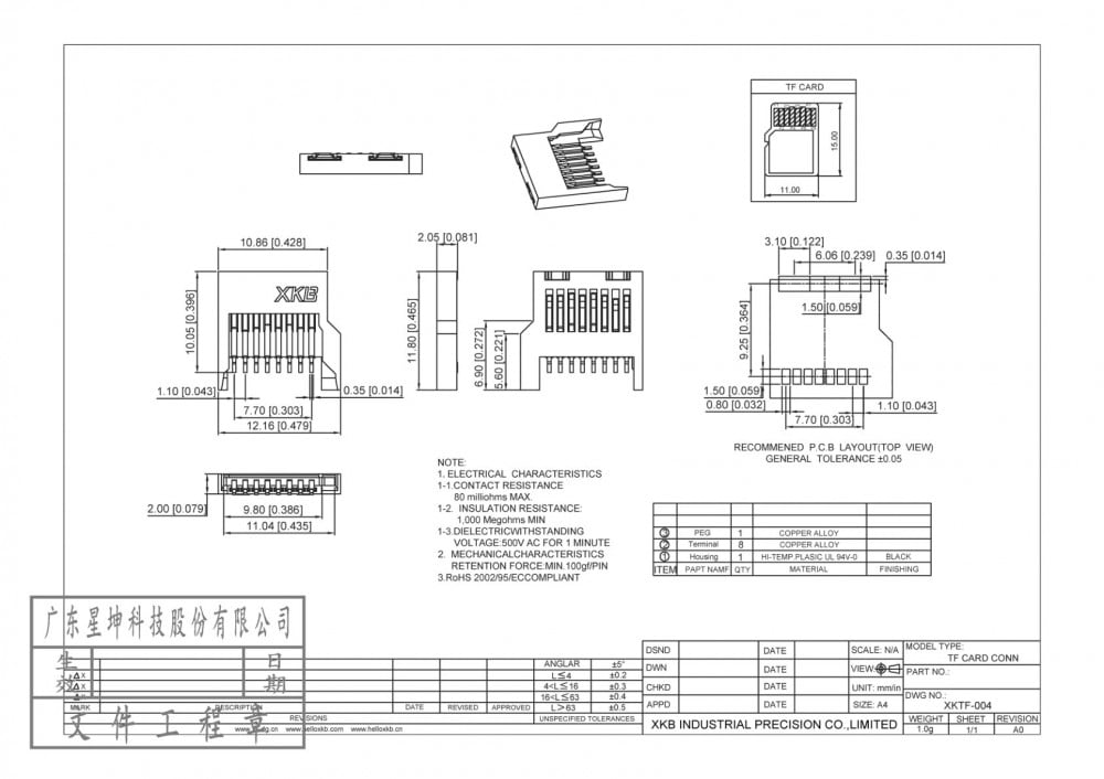 XKTF-004 technical drawing page 1