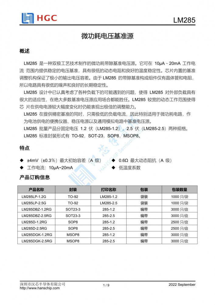 LM285 technical document page 1
