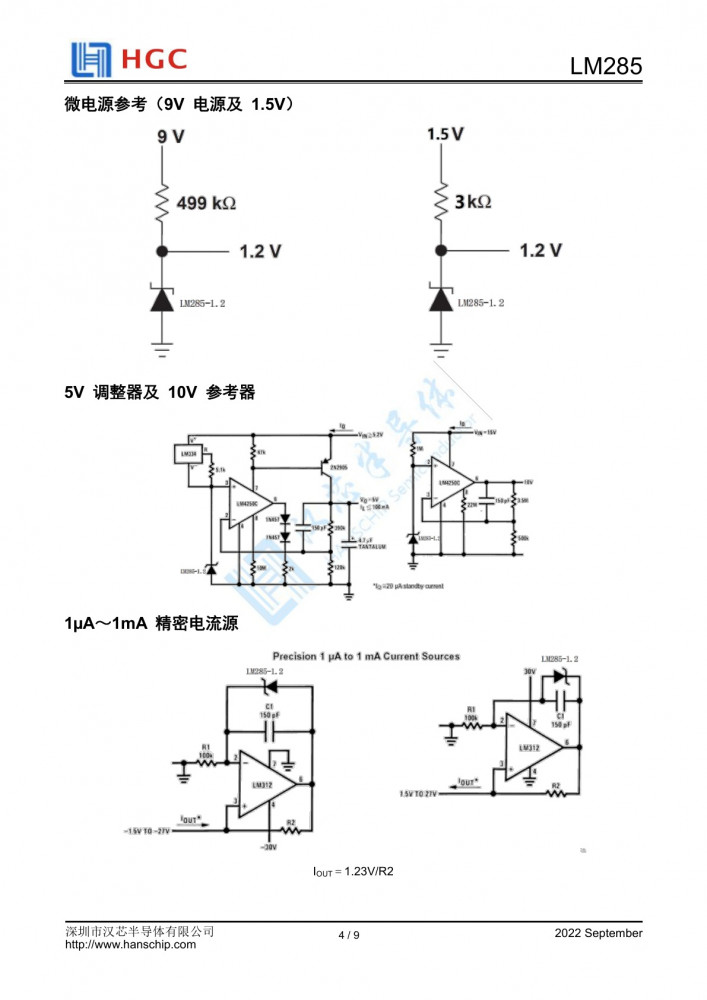 LM285 technical document page 4